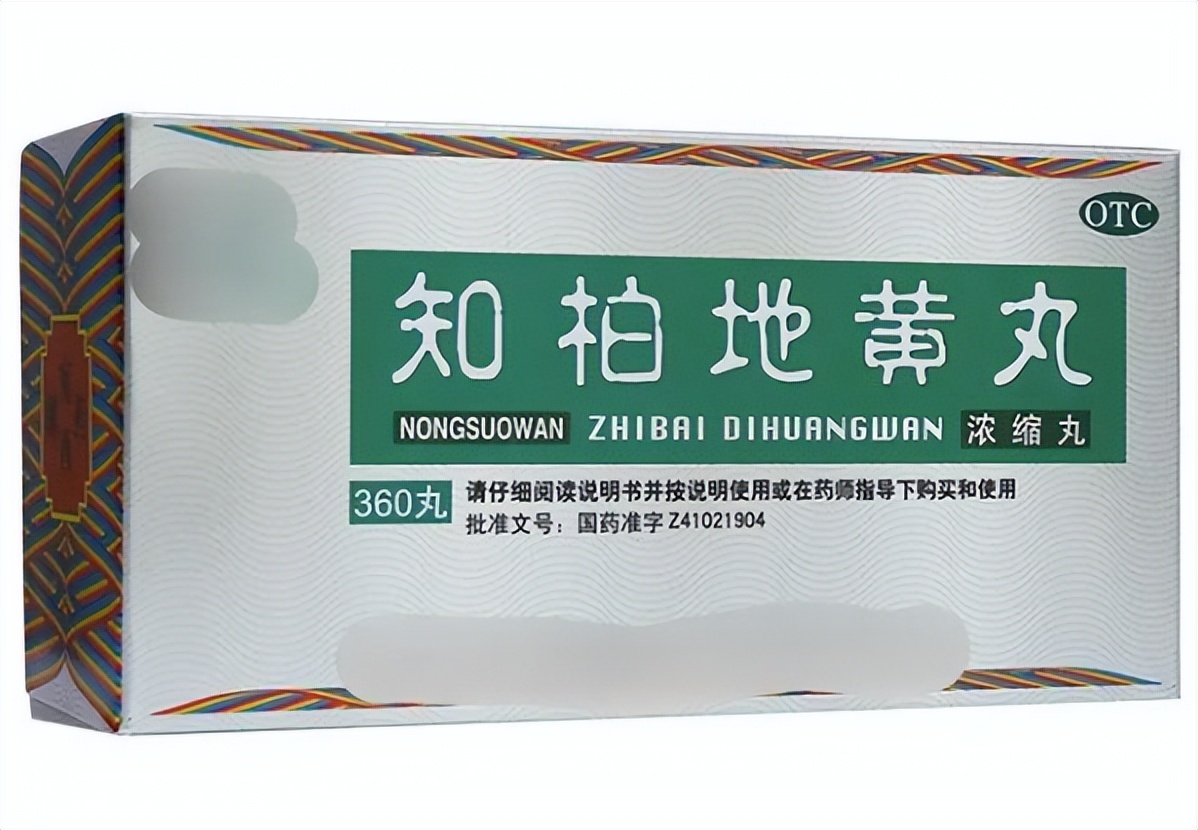 The lower Jiao is hot and humid, and the scrotum is damp. Chinese ...