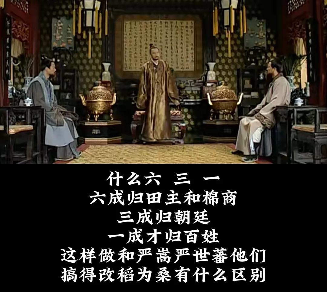 Ming Dynasty 1566: Why didn't the strict party move closer to the ...