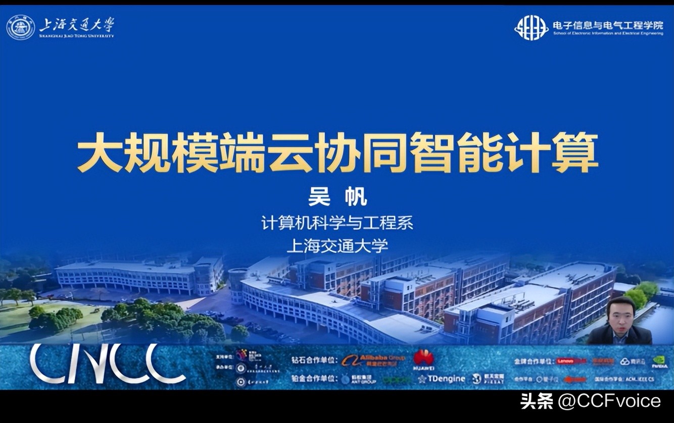 Human-Machine-Object Fusion Swarm Intelligence Computing - iMedia