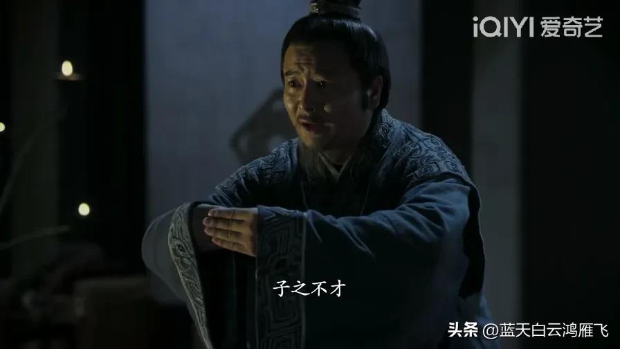 King Yan's untimely "concession" ended with the killing of his son and ...