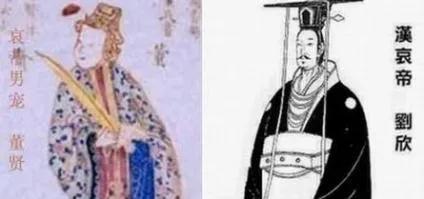 "Han Ai Emperor Liu Xin" China's tenth emperor, does not love the ...