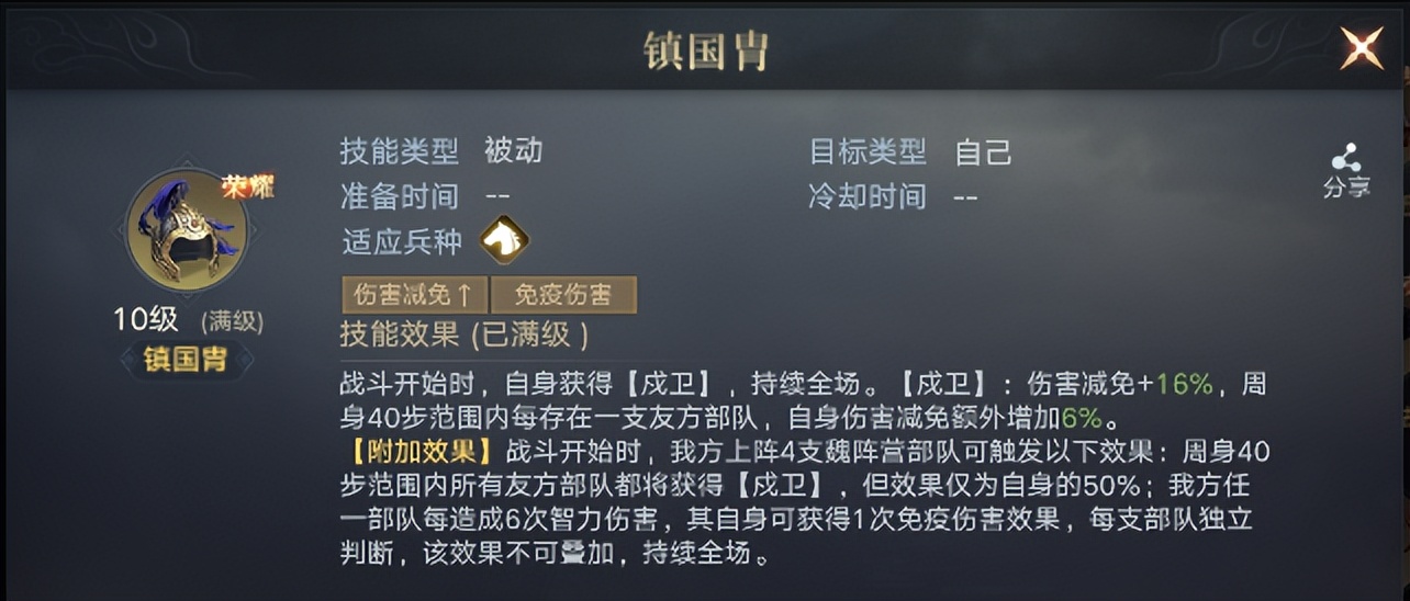 Cao Zhen Cao Rui is coming soon!Can combo cavalry dominate the ...
