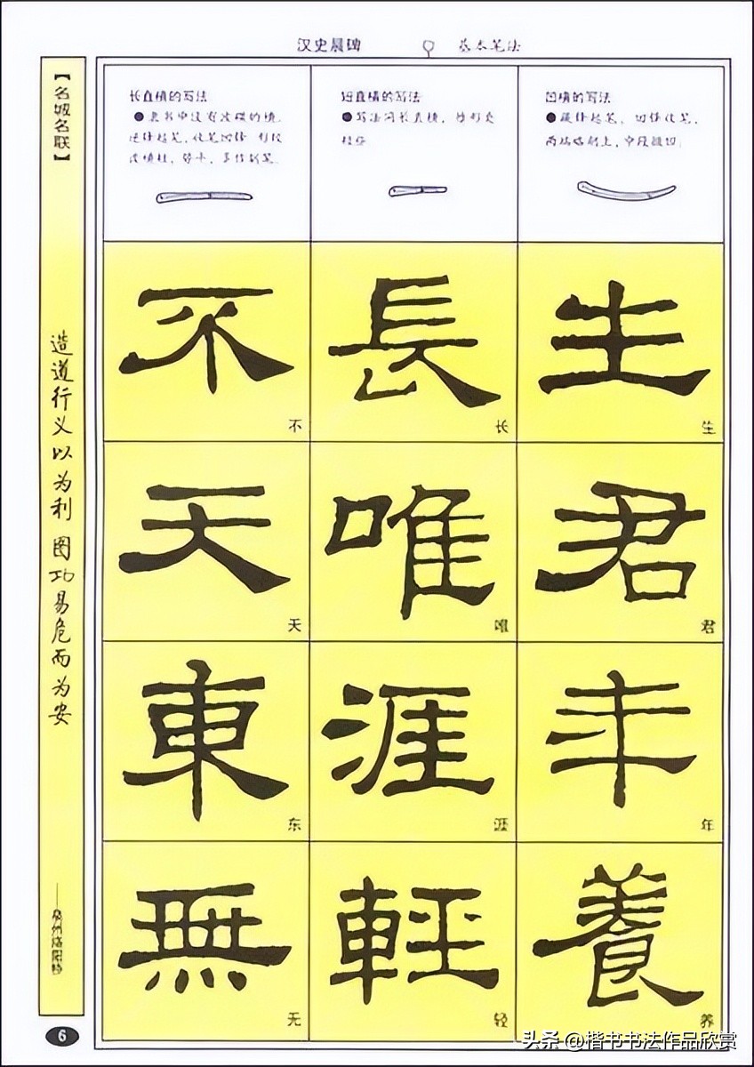 Appreciation of Sima Yan's calligraphy works - iNEWS