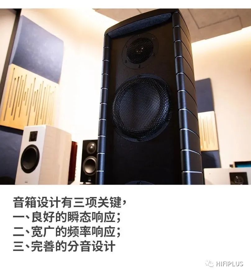 Gauder Akustik speaker breakthrough design - iNEWS