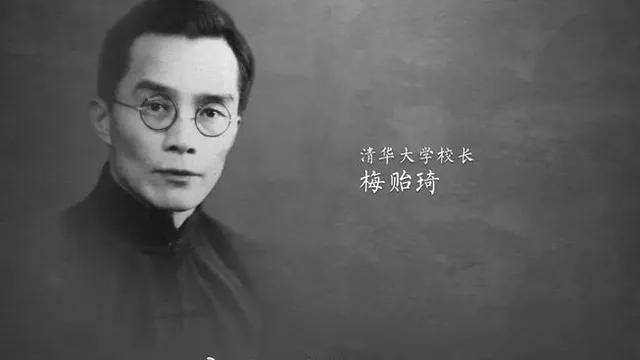 The great legendary principal~Mei Yiqi - iNEWS