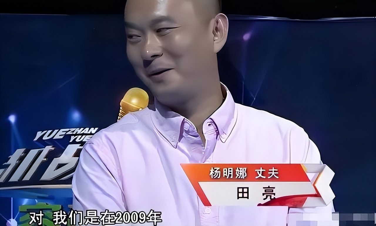 She got married and had a child at the age of 41, and divorced Tian ...