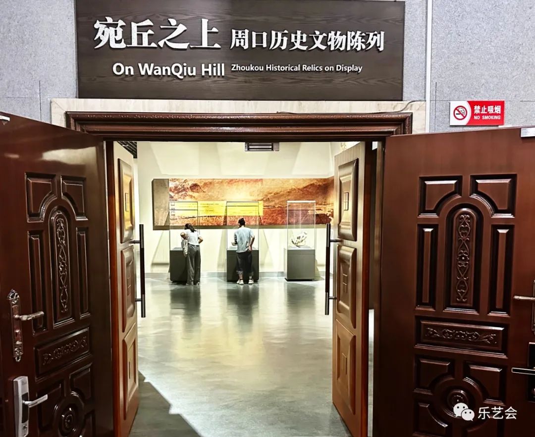 Zhou Ti shared: "Above Wanqiu——Zhoukou Historical Relics Exhibition ...