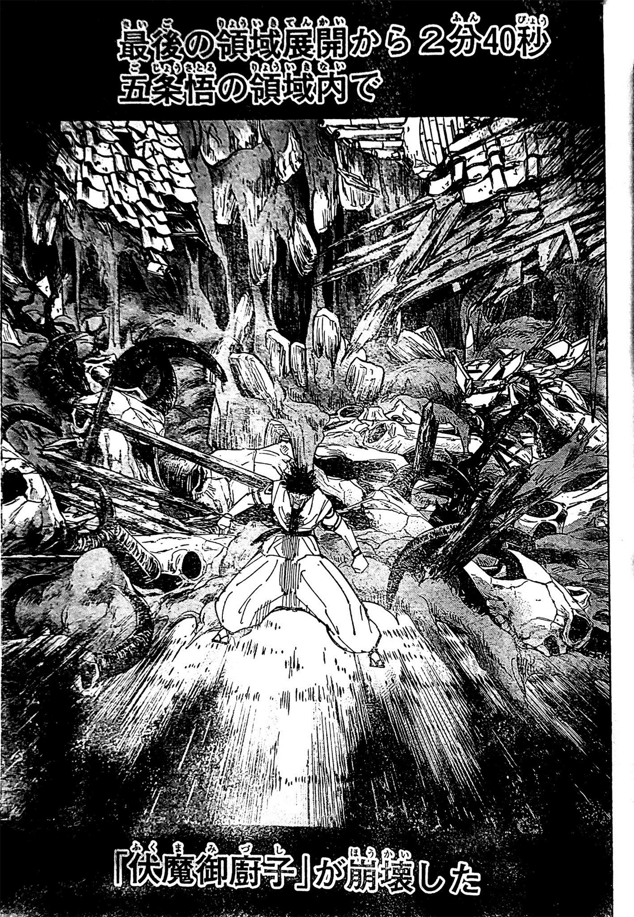 The information of Chapter 229 of the return of spells is announced ...