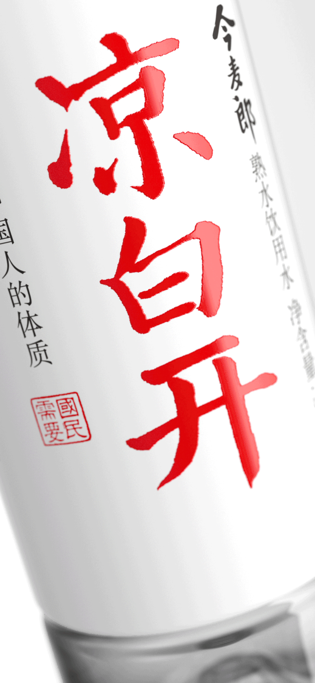 Just change the color for 3 million designs?Netizen: New Year's big ...