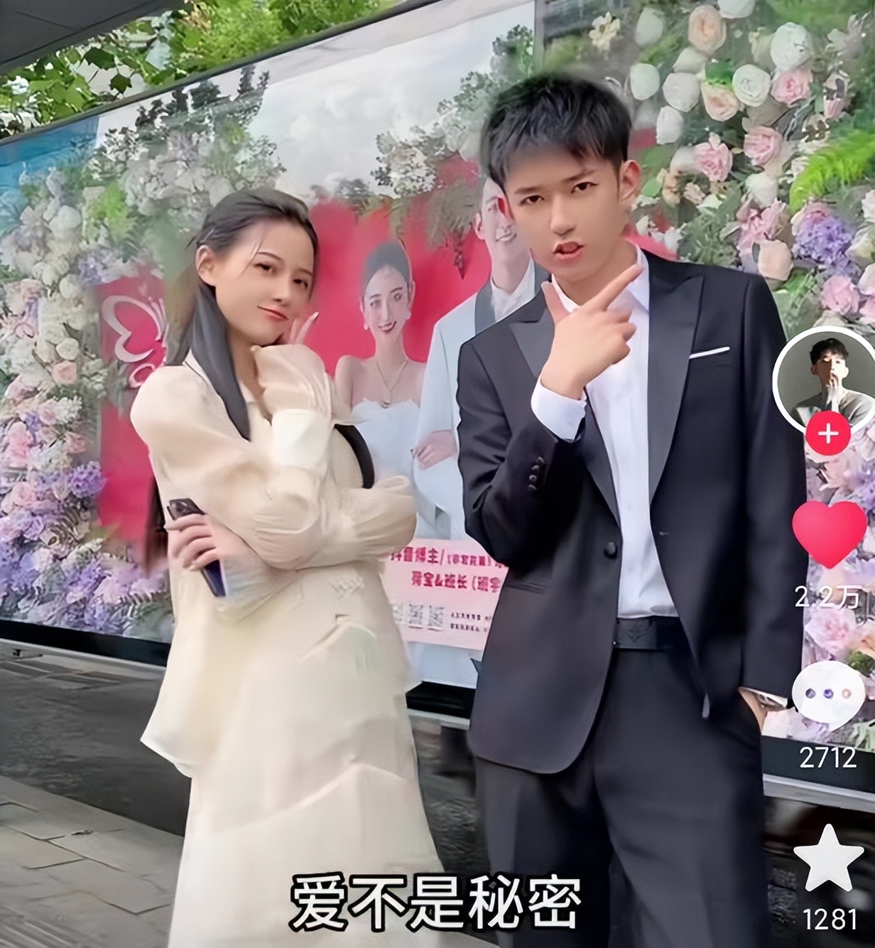 The internet celebrity "monitor" gets married, the bride is 4 months ...