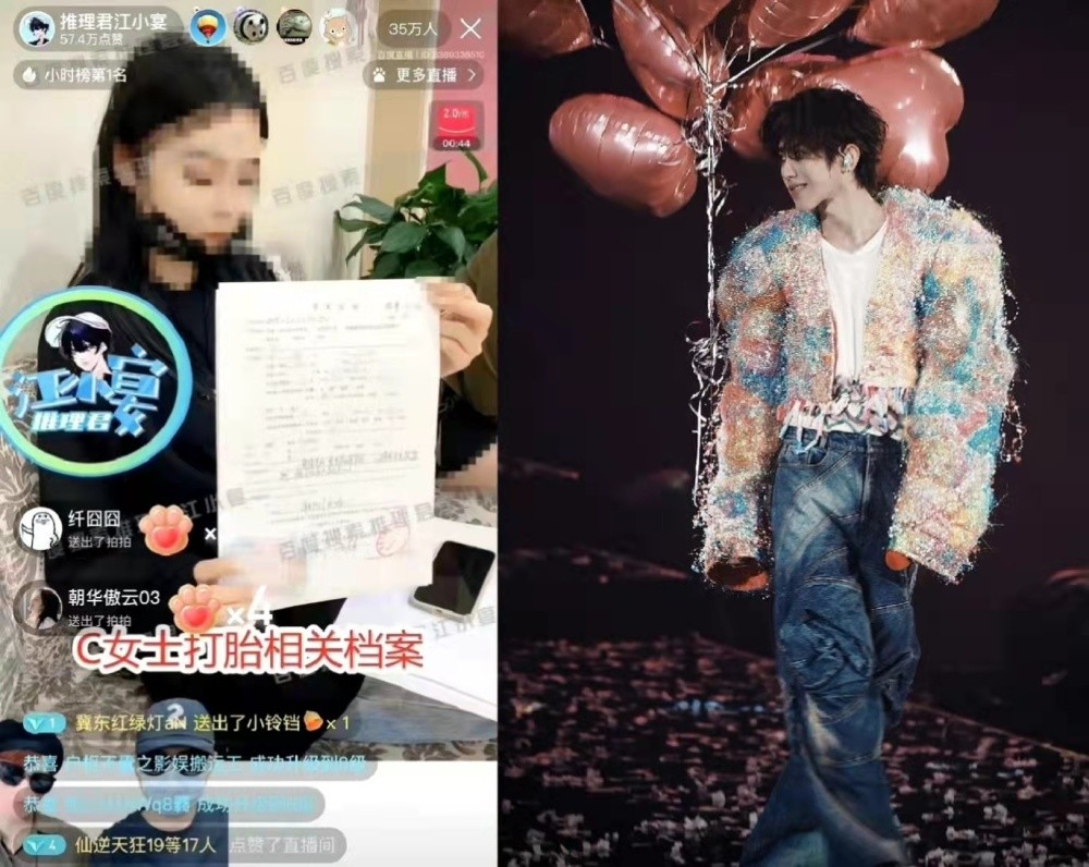 Cai Xukun was caught in a one-night stand? What is the real situation when a woman is forced to ...