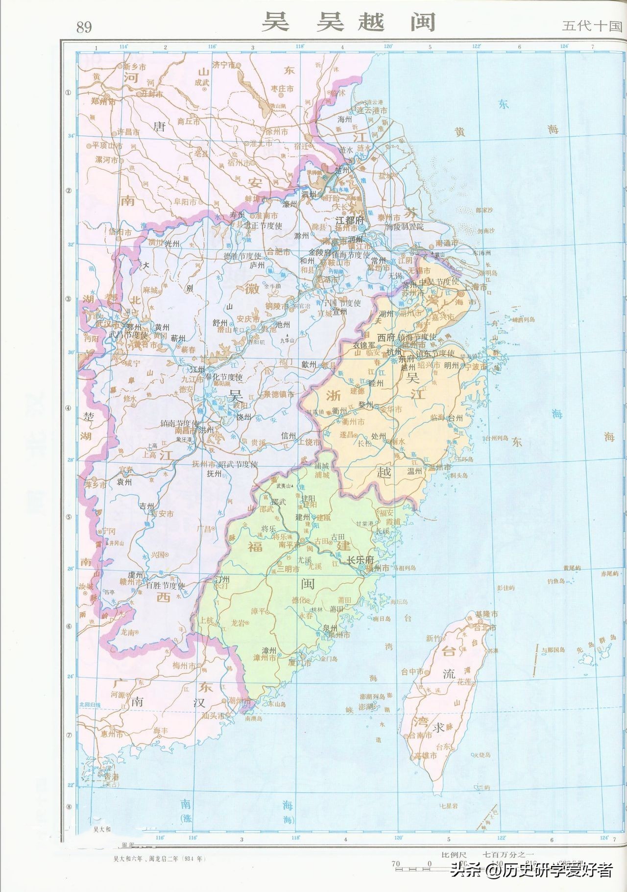Changes in culture and costumes of Chinese dynasties——Southern Wu of ...