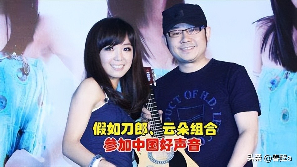 Dao Lang confessed his relationship with Yun Duo - iNEWS