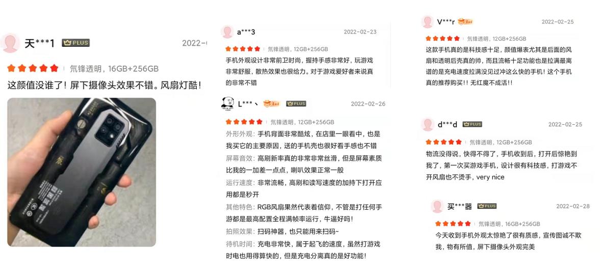 Real evaluation of the Red Devils 7 series gaming phone!"Genshin Impact ...