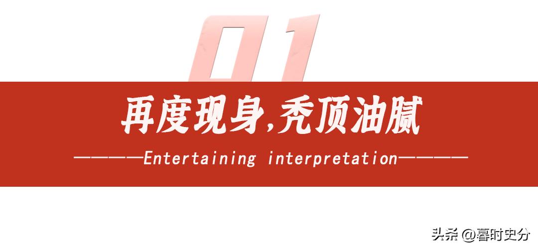 In two years, Zheng Shuang was completely "crazy"! Her story is far ...