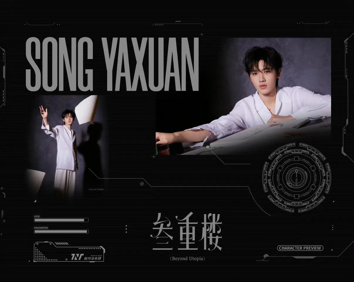 [Time Youth League] "Triple Building" advance stunning poster - iMedia