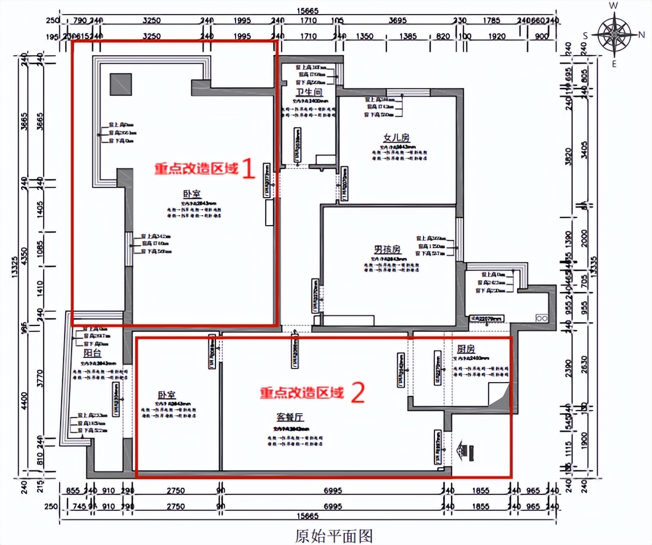 180 square meters of old house renovation - iNEWS
