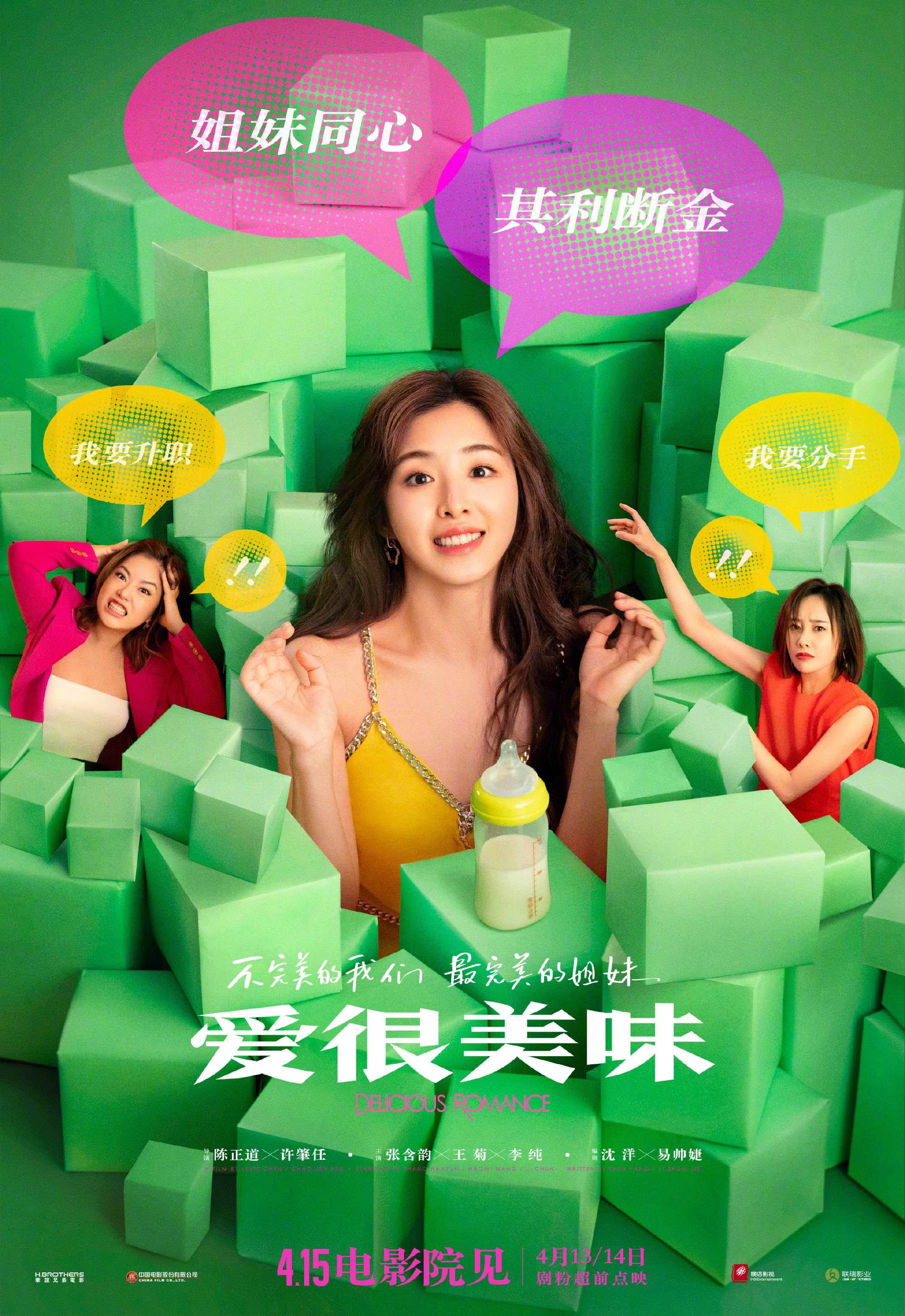 Yi Mengling's bare makeup was exposed, and she was ridiculed by ...