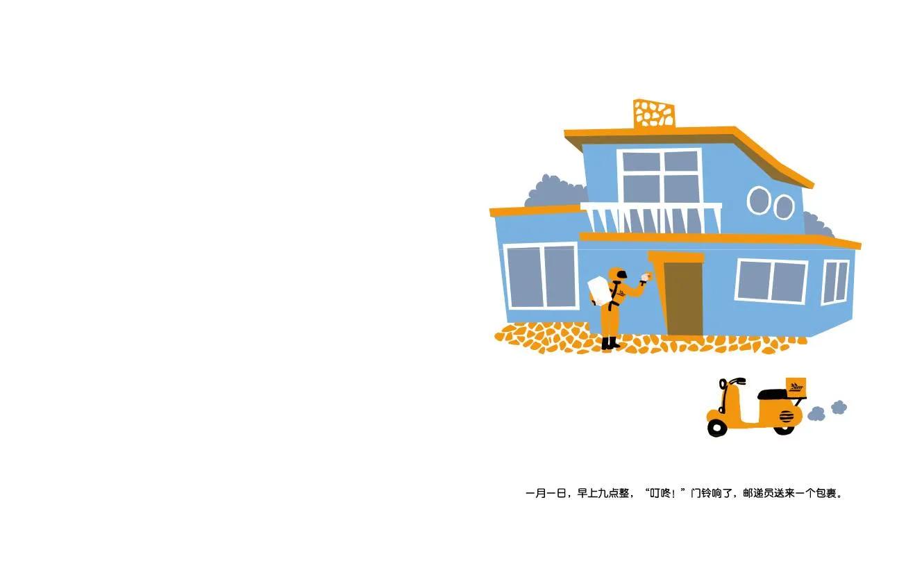 Picture Book 5 "365 Penguins" Imagination, Mathematical Thinking ...