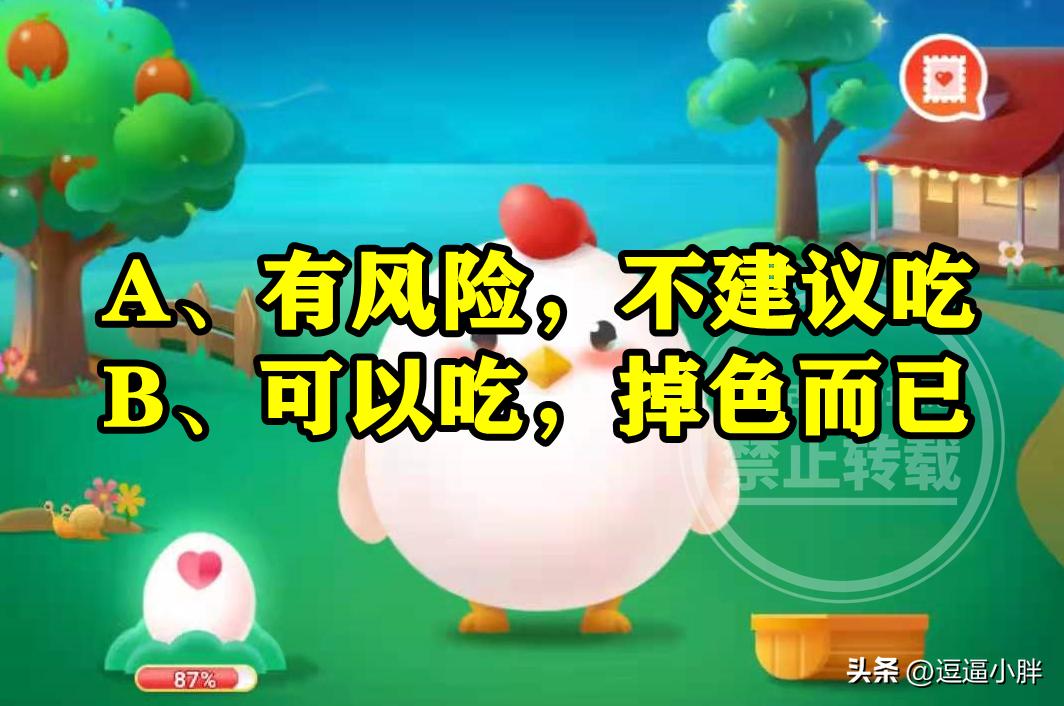 Can the white glutinous rice dumplings turn red after cooking?Ant Farm ...