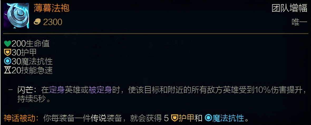 "League of Legends" new version big tree gameplay strategy - iNEWS