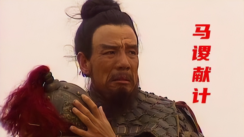 The Changing Situation of the Three Kingdoms: The Loss of Jieting, Ma ...