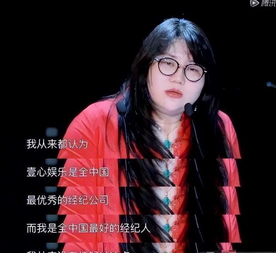 37-year-old Yang Tianzhen has crossed the border. When the anchor's ...