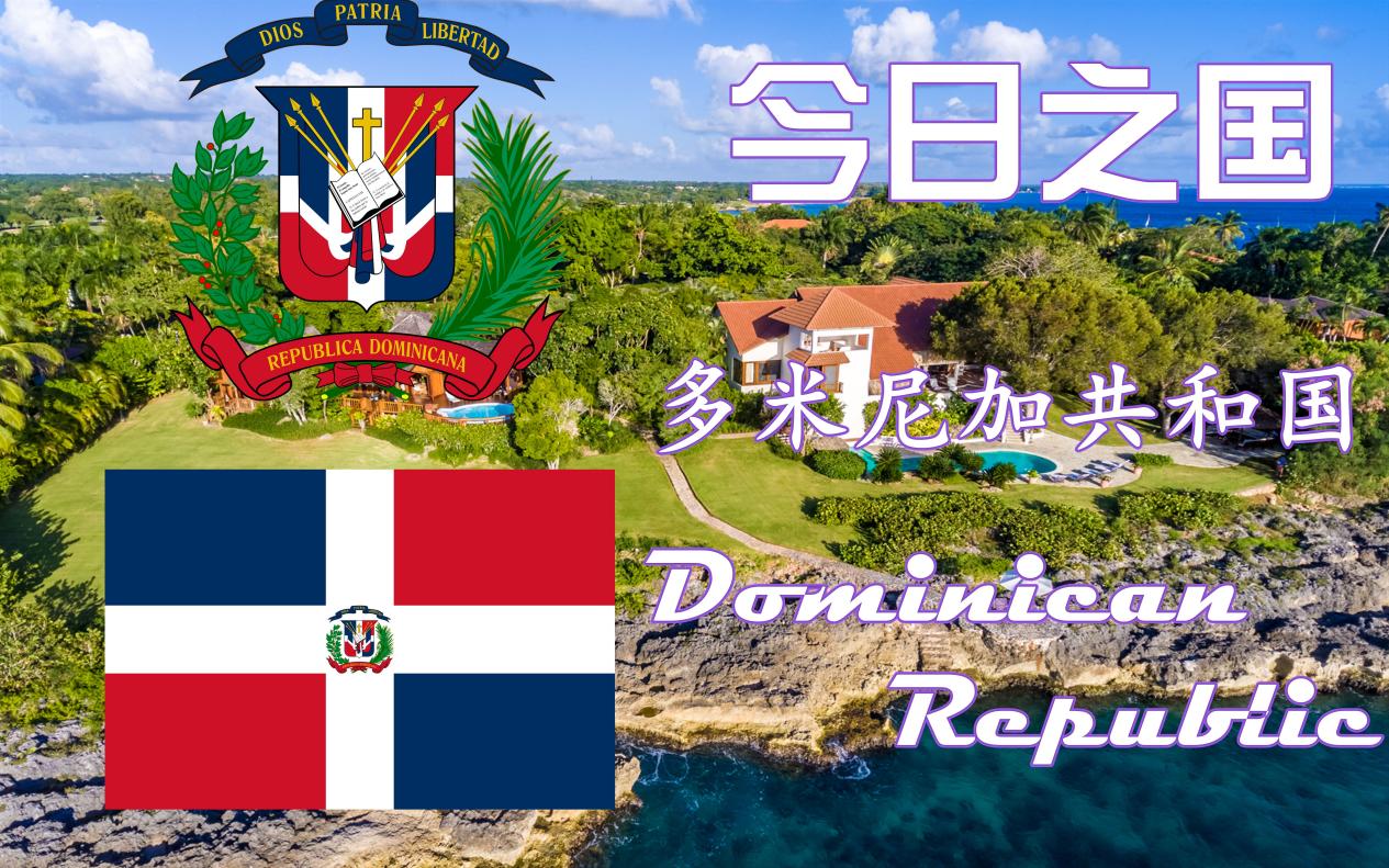 The Impact of Race Relations on Social and Political Development in the ...