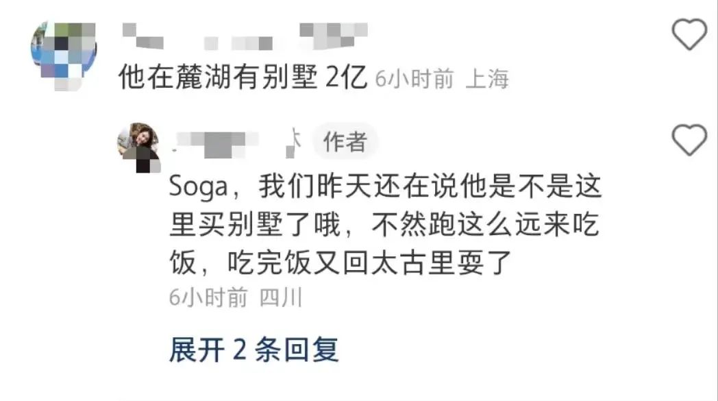 Wang Sicong was met by chance while eating barbecue, 8 beauties ...