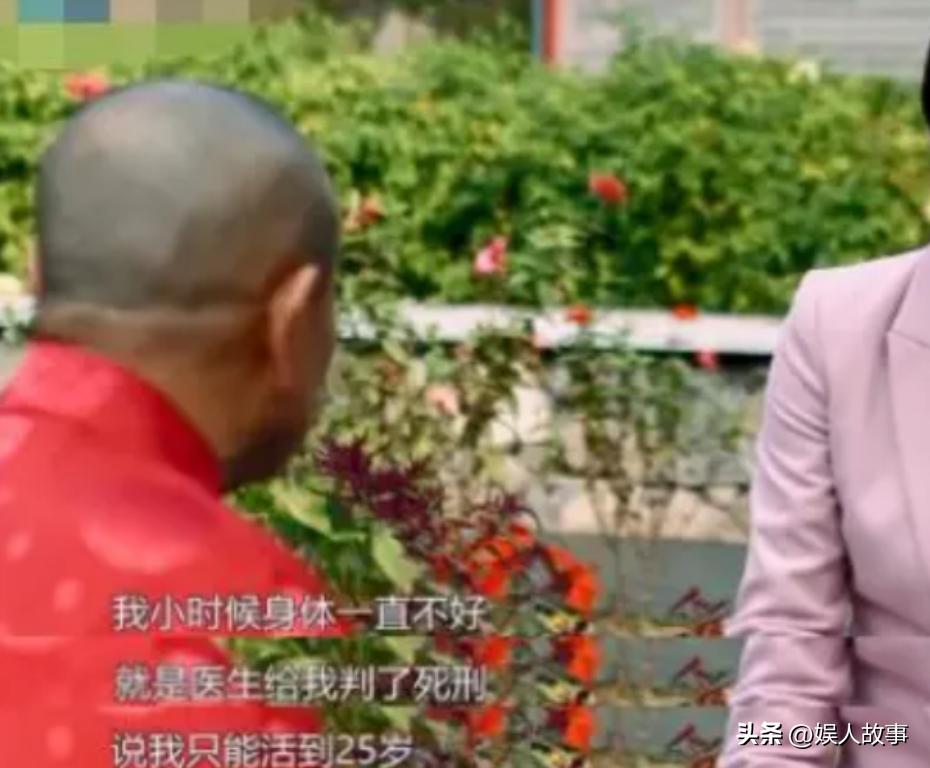 Fame and fortune ruined Pan Changjiang - iMedia