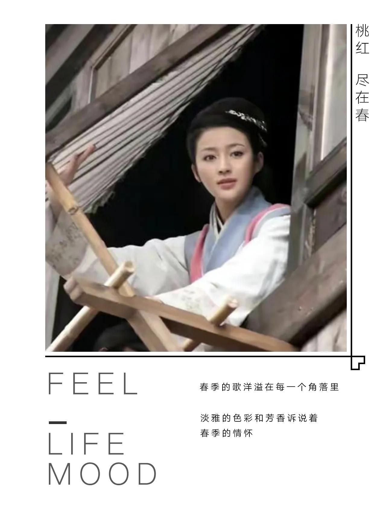 Actors Wang Siyi, Gan Tingting, Yang Simin who have played Pan Jinlian ...