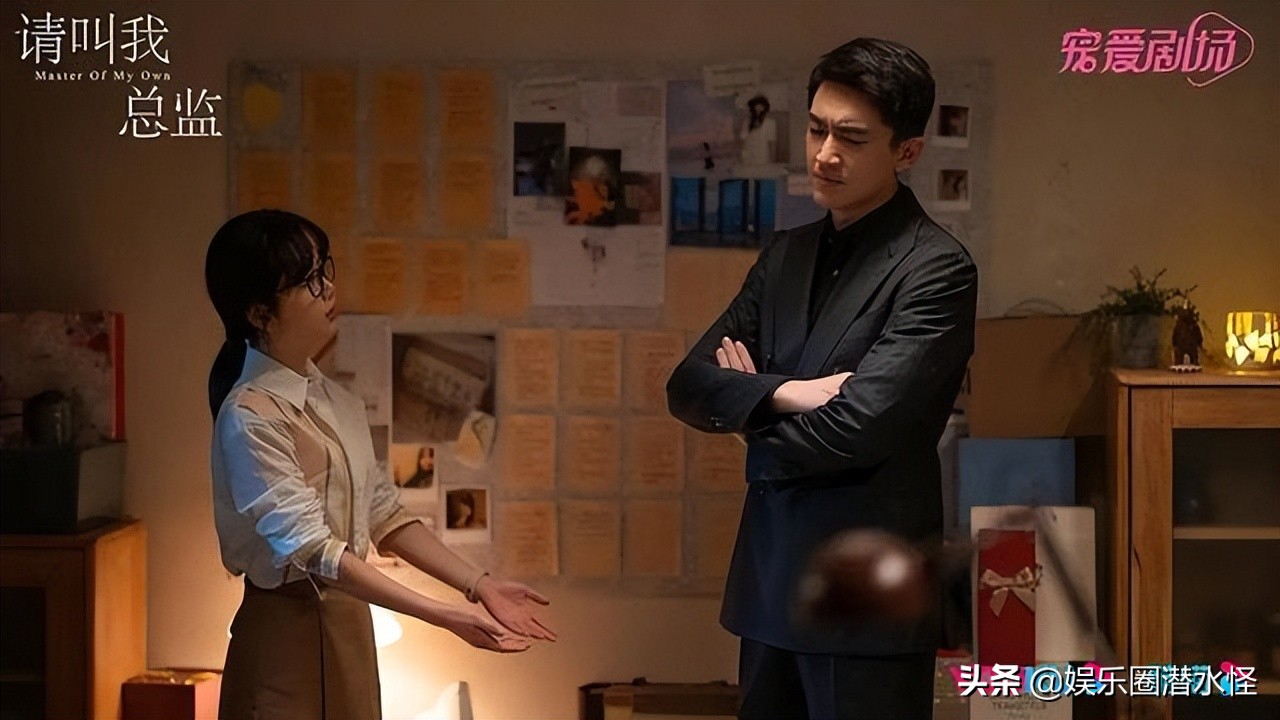 "Please call me the director", the boss of the Northeast, the netizen ...