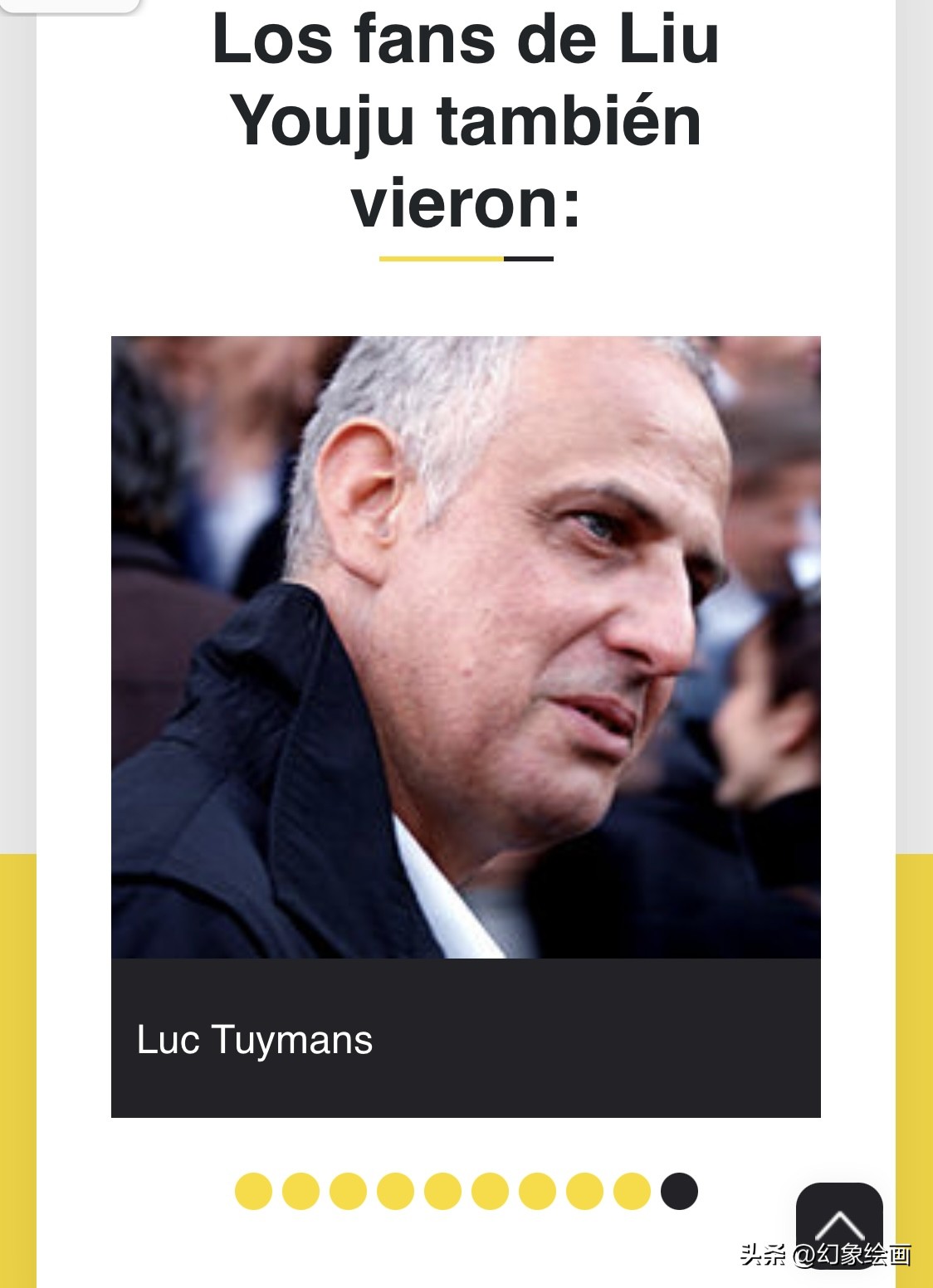 [Wiki celebrity] Liu Youju Interactive Camp - iNEWS