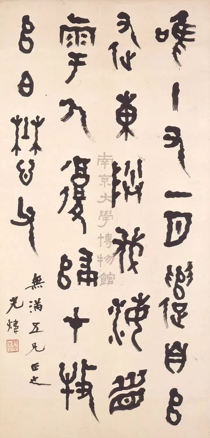 Appreciation of Qi Shicheng's Poems, Books and Seals - iNEWS