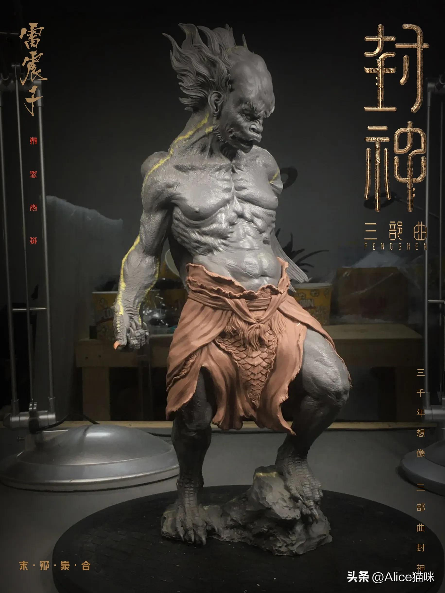 The concept map of Lei Zhenzi in "Fengshen Part I", this is the image ...