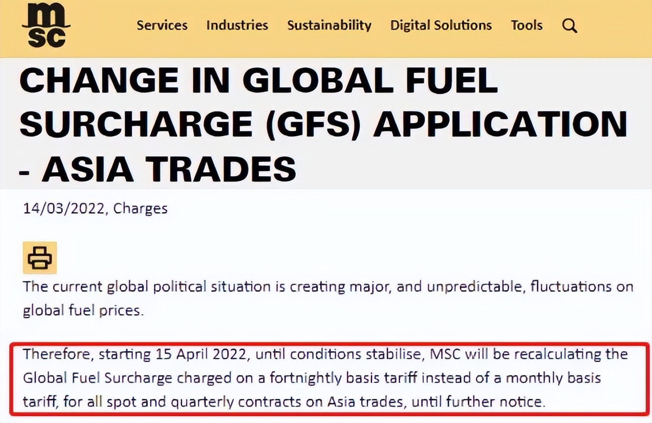 Shipping surcharges continue to increase, and sellers' costs continue ...