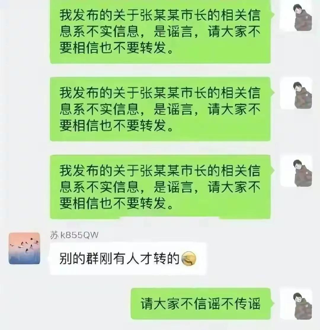 Li Mou, who reported his wife Dai Lu's cheating, urgently refuted the ...