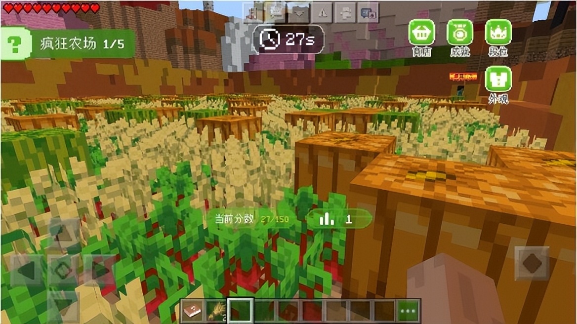 "Minecraft mobile game" how to play the crazy farm how to play the ...