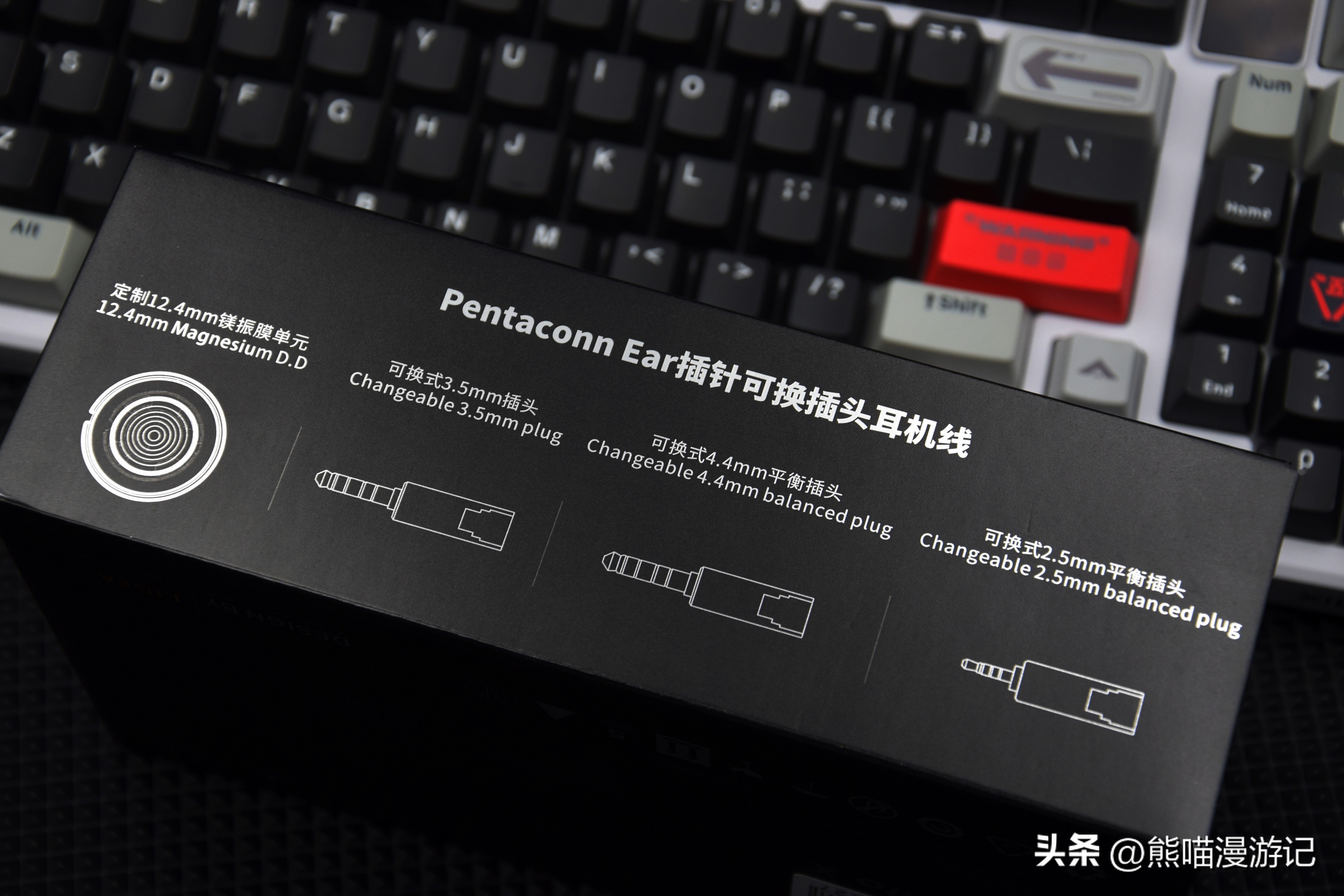 人聲音質把你毒的不要不要的，艾耳樂聲學elemento X HiFi耳機評測 - 頭條匯