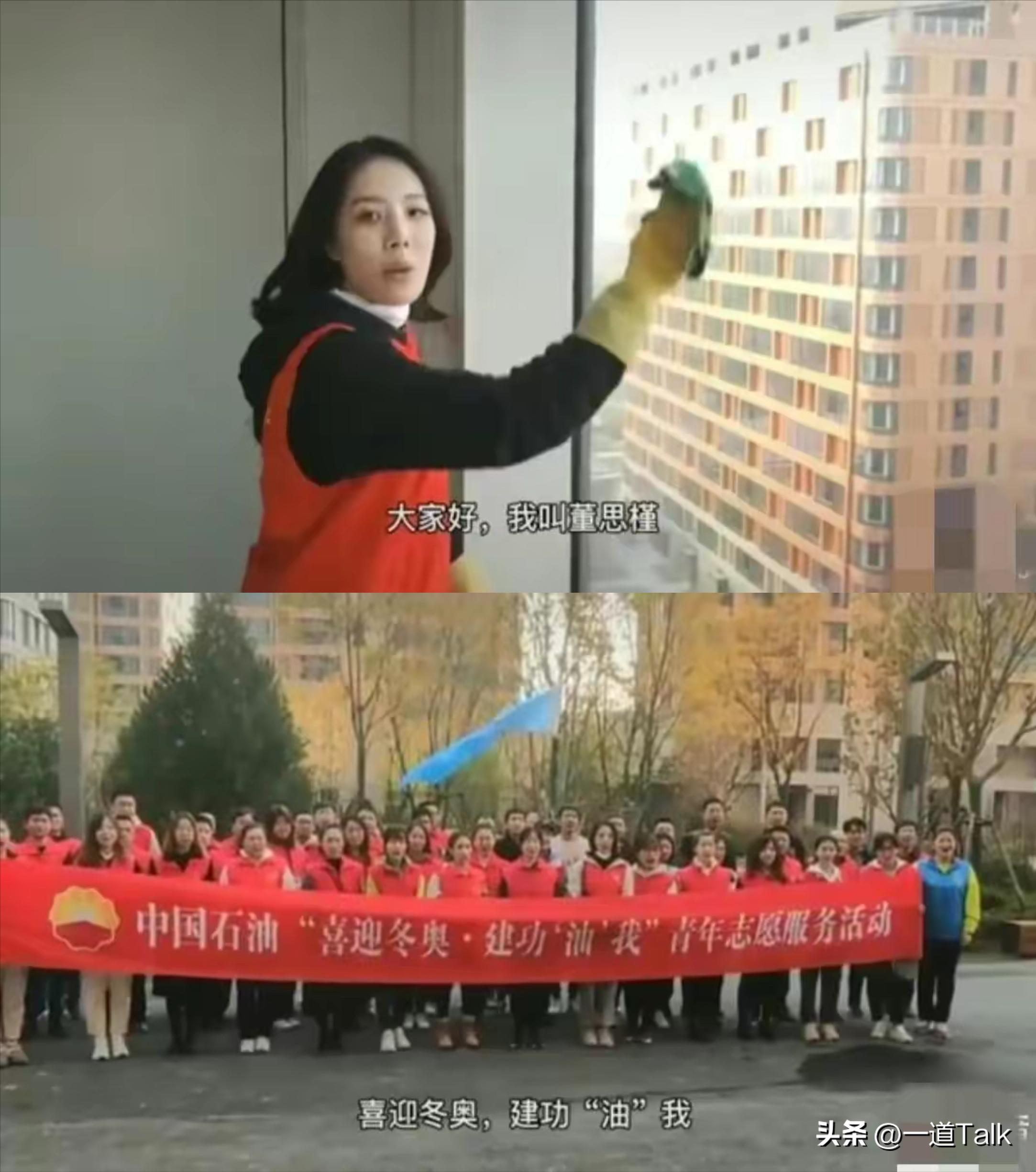 Mr. Hu is 27 years older than Ms. Dong, and the two are more privately ...