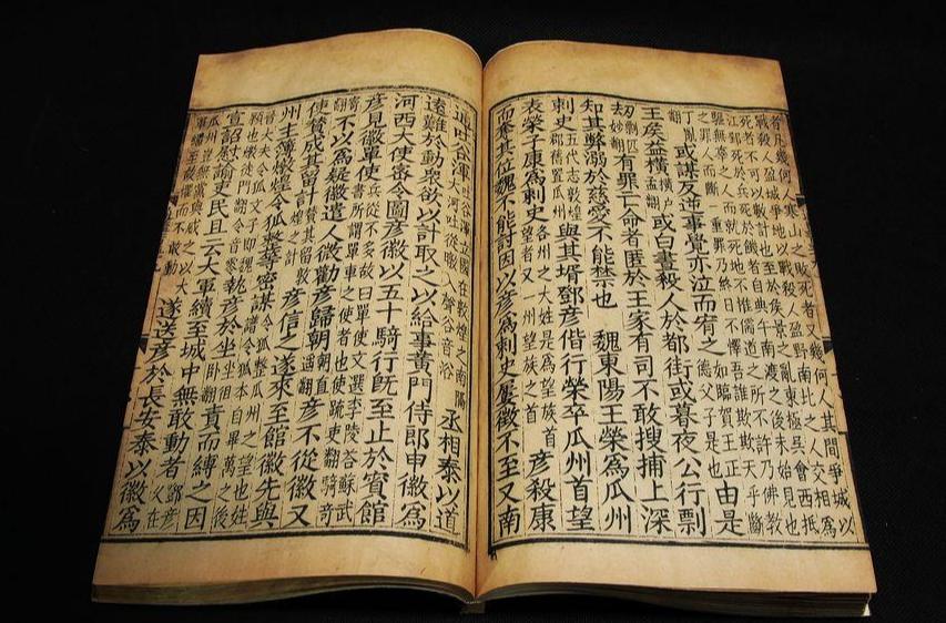 Ancient Documents and History - iNEWS