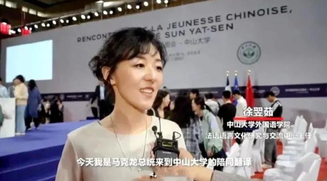 The translator of the First Lady of Korea! Wearing a little black dress ...