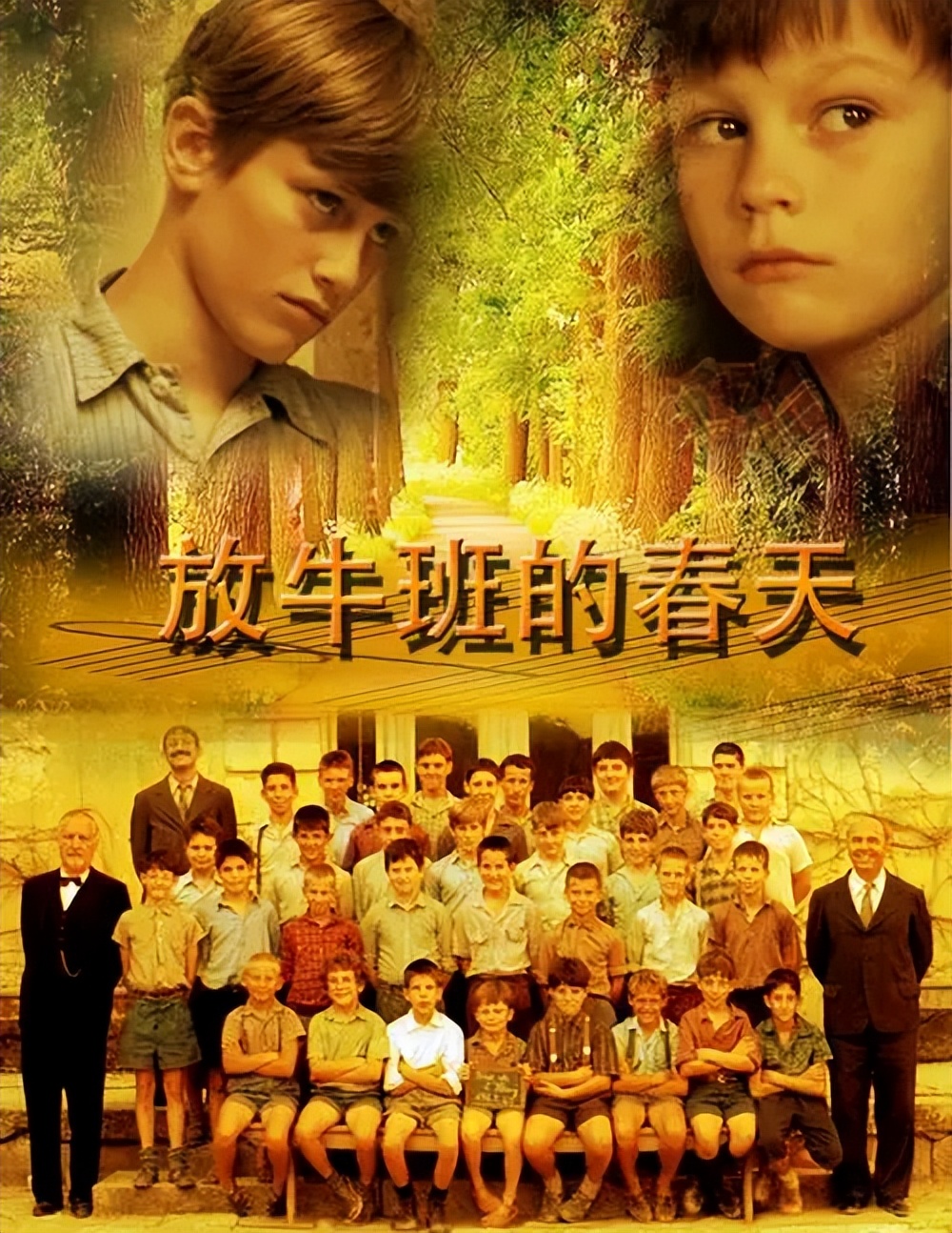 "The Spring of the Cattle Herding Class": A Wonderful Blend of ...