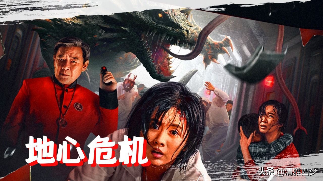 Crisis in the center of the earth: Li Liqun and Wang Ziyi jointly ...