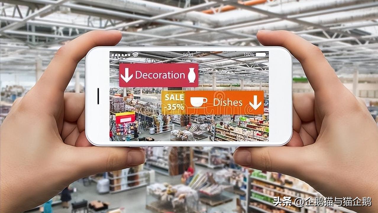 Augmented Reality (AR) technology for smart city construction - iMedia