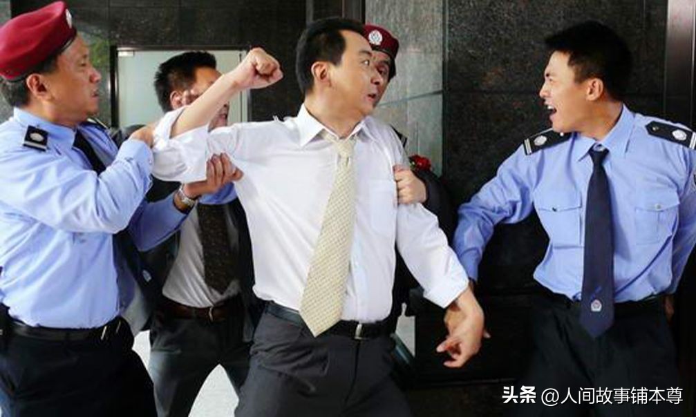 virgin in the security team - iNEWS