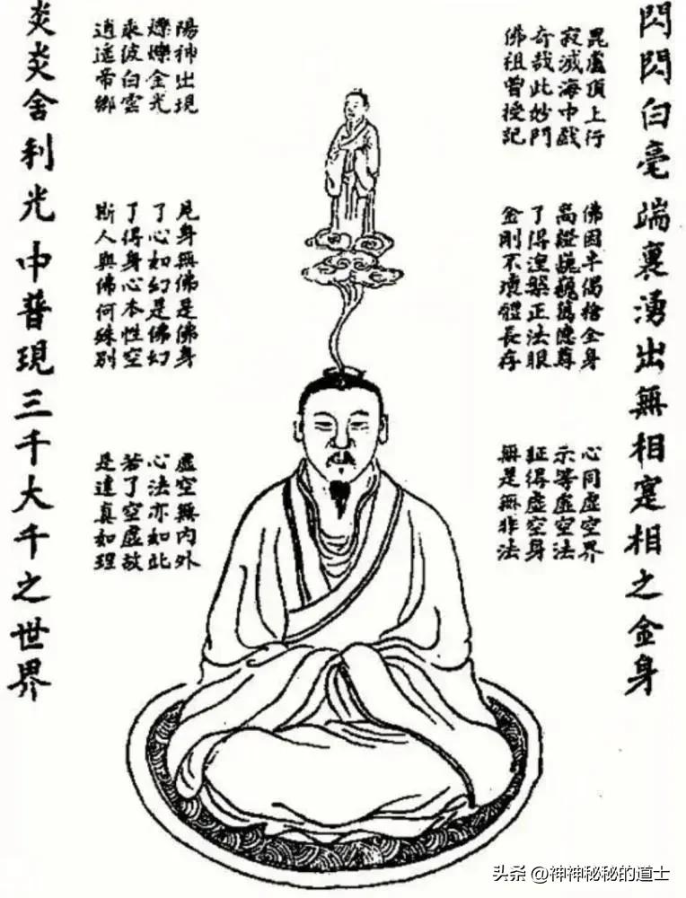 Let's cultivate immortals together. My personal interpretation of the ...