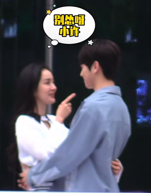 This is too high, right?Yang Mi and 9-year-old Xu Kai film a kiss scene ...