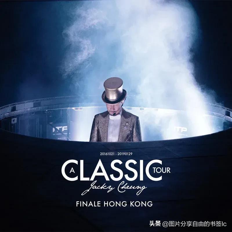 Jacky Cheung album - iMedia