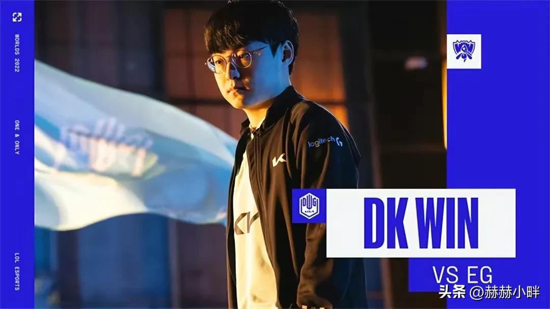 The fourth day of the S12 group stage - iNEWS